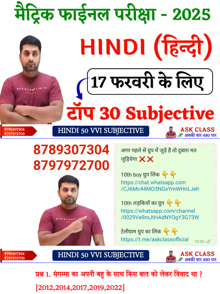 Hindi 30 Subj | PDF
