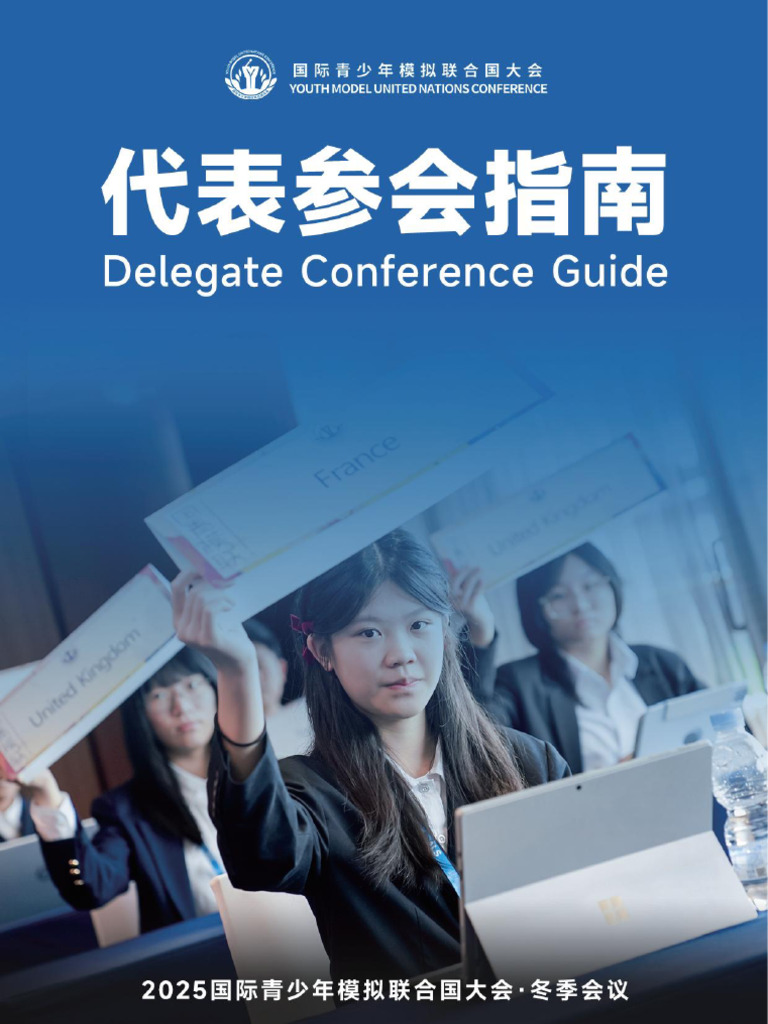 MUN Conference Dress Code Guidelines | PDF | Comma