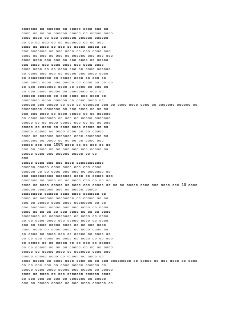 Text | PDF