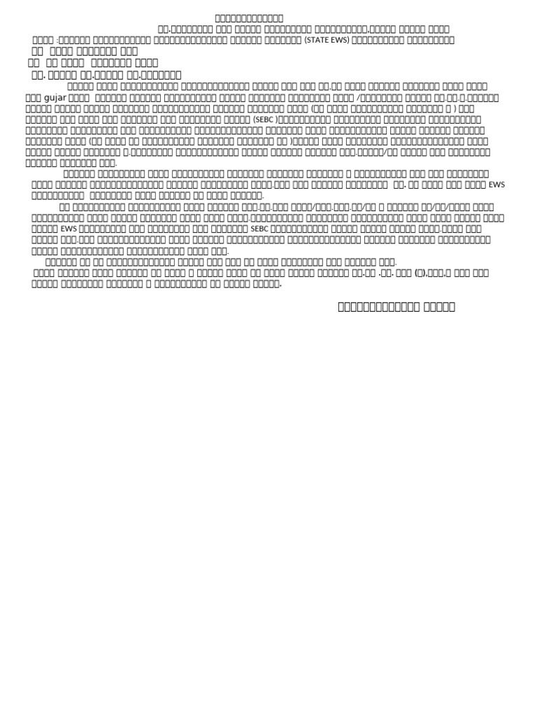 State EWS NEW AFFI 1 | PDF