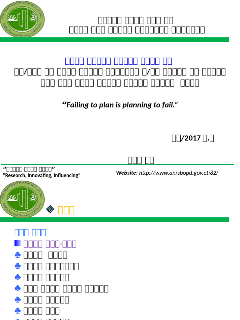 Macroplan Directorate North Gojam | PDF