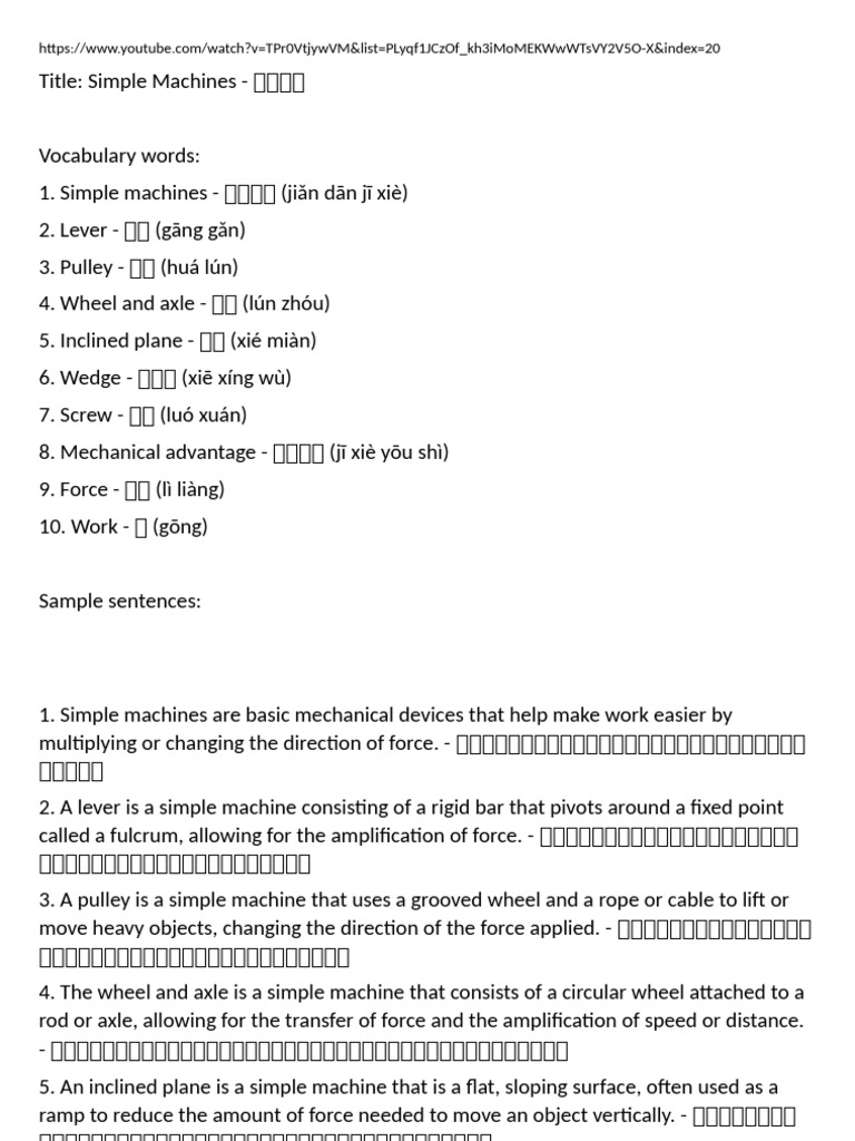 8. Simple Machines | PDF | Machines | Lever