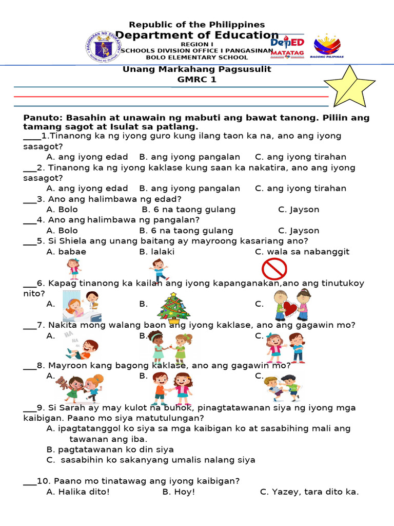 GMRC 1st | PDF