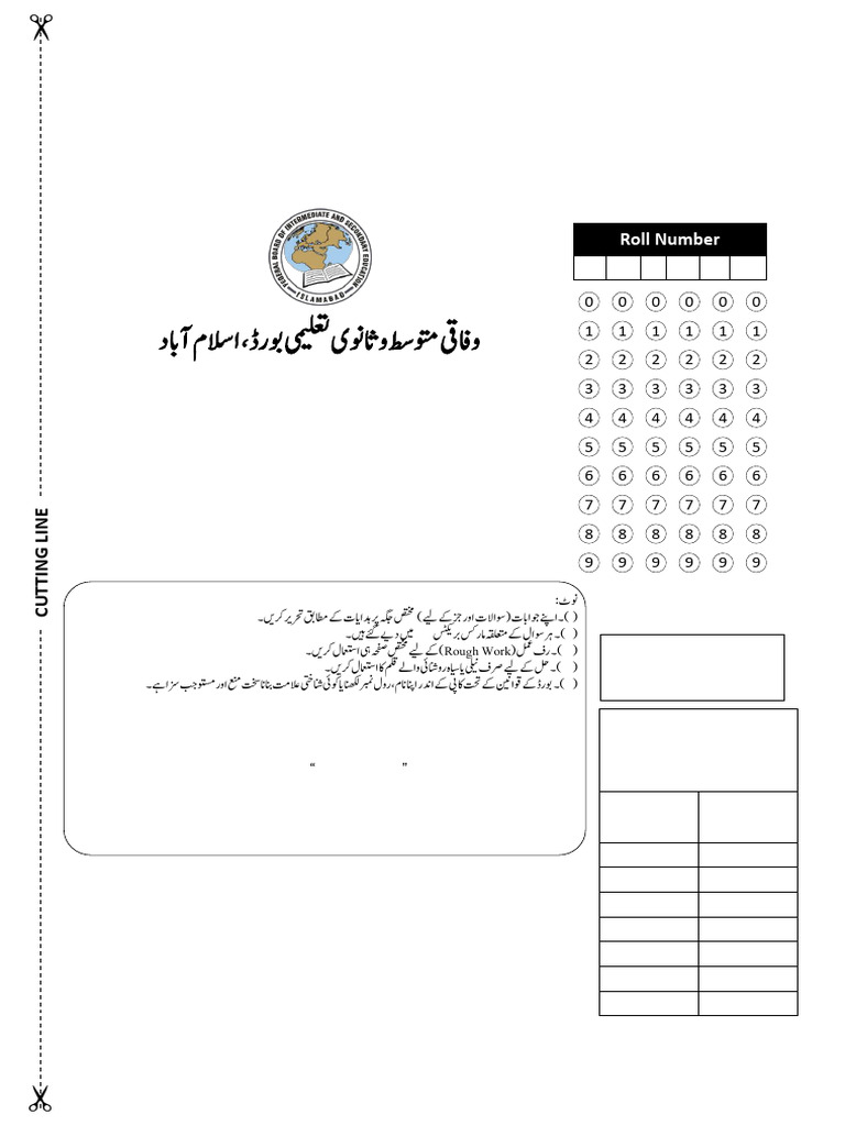 CS Computer PBA-I Online | PDF | Microsoft Access | Computing