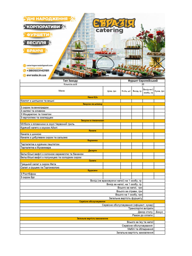 Buffet European 2024 12 | PDF