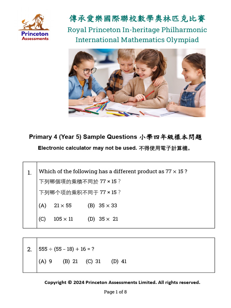 Princeton Mathematics Primary 4 or Year 5 Sample Questions with Answers ...