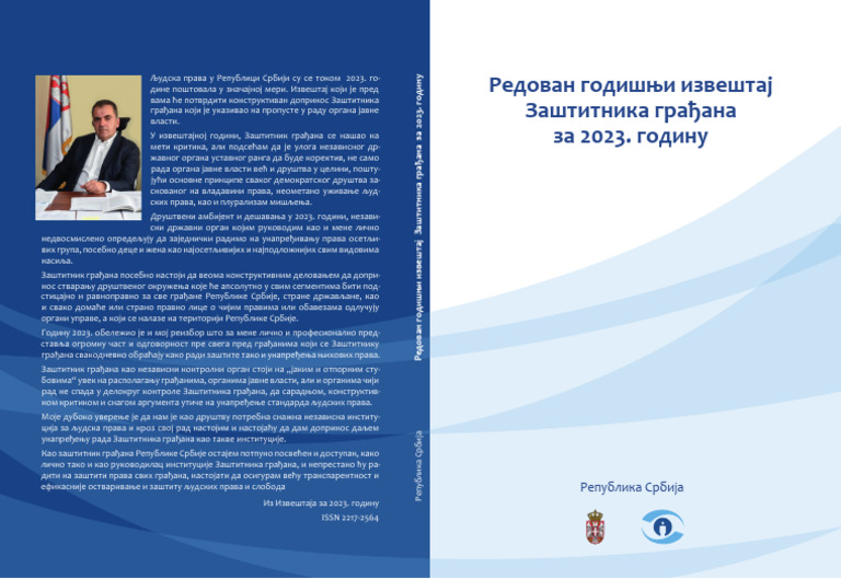 Redovan godisnji izvestaj 2023 | PDF