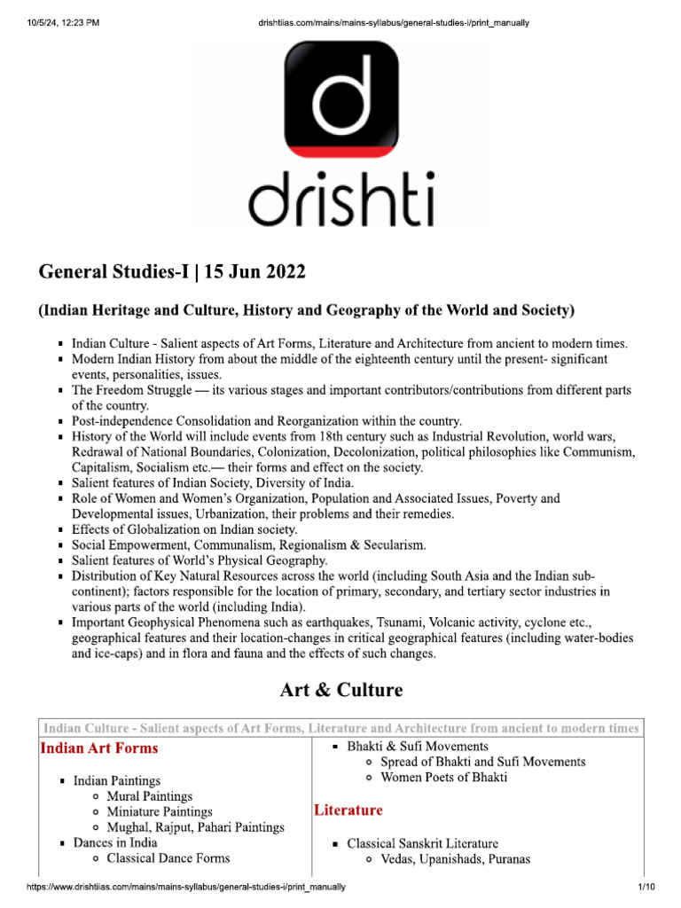 gs1 1 2 | PDF