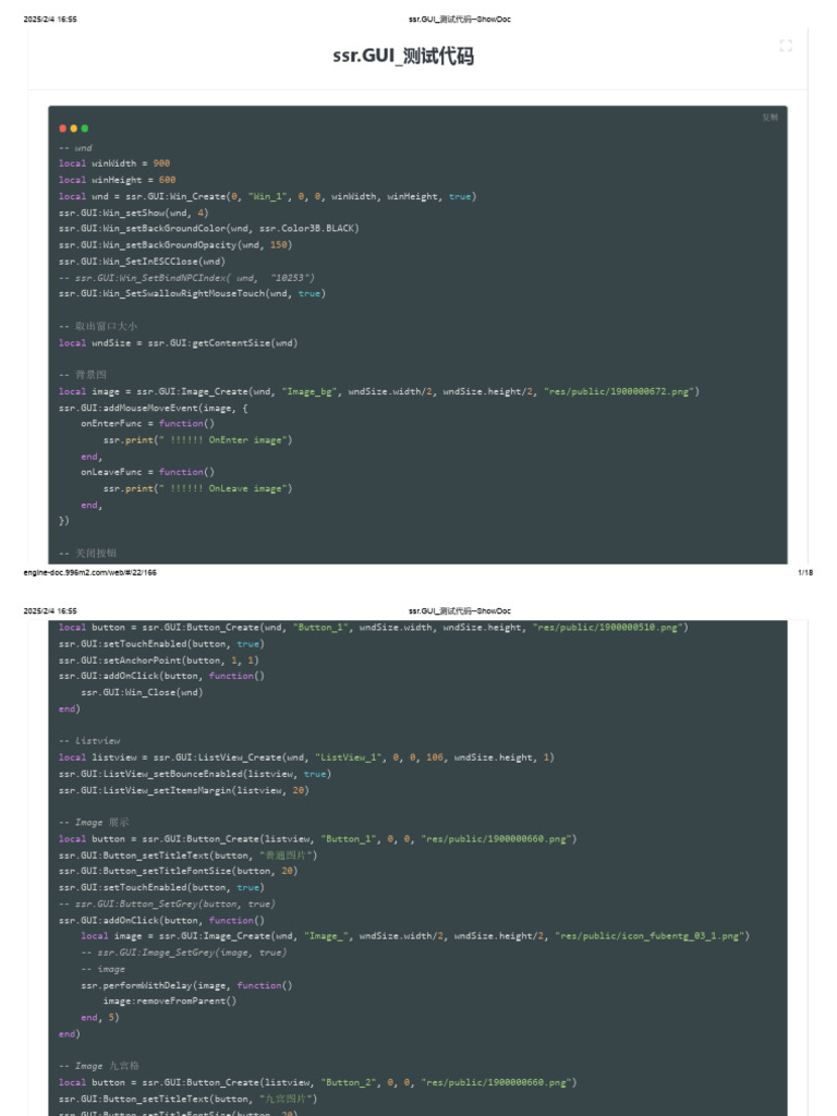 ssr.GUI - 测试代码 ShowDoc | PDF | Graphical User Interfaces | System Software