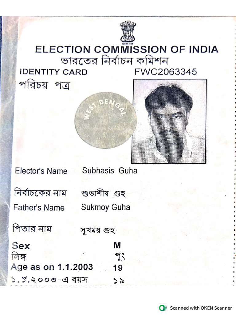 Subhashish Guha | PDF