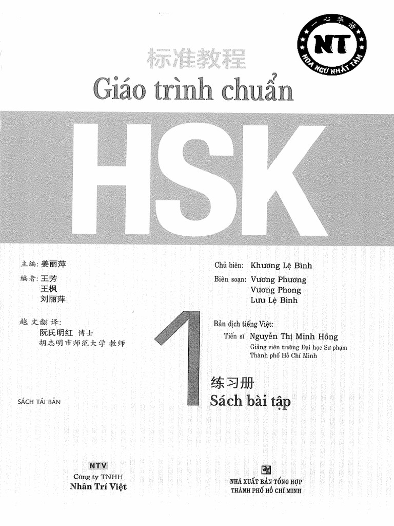 Bai Tap Giao Trinh Chuan Hsk1 PDF | PDF