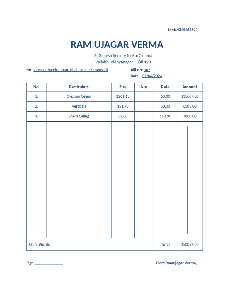 Bill Book Ramujagar | PDF