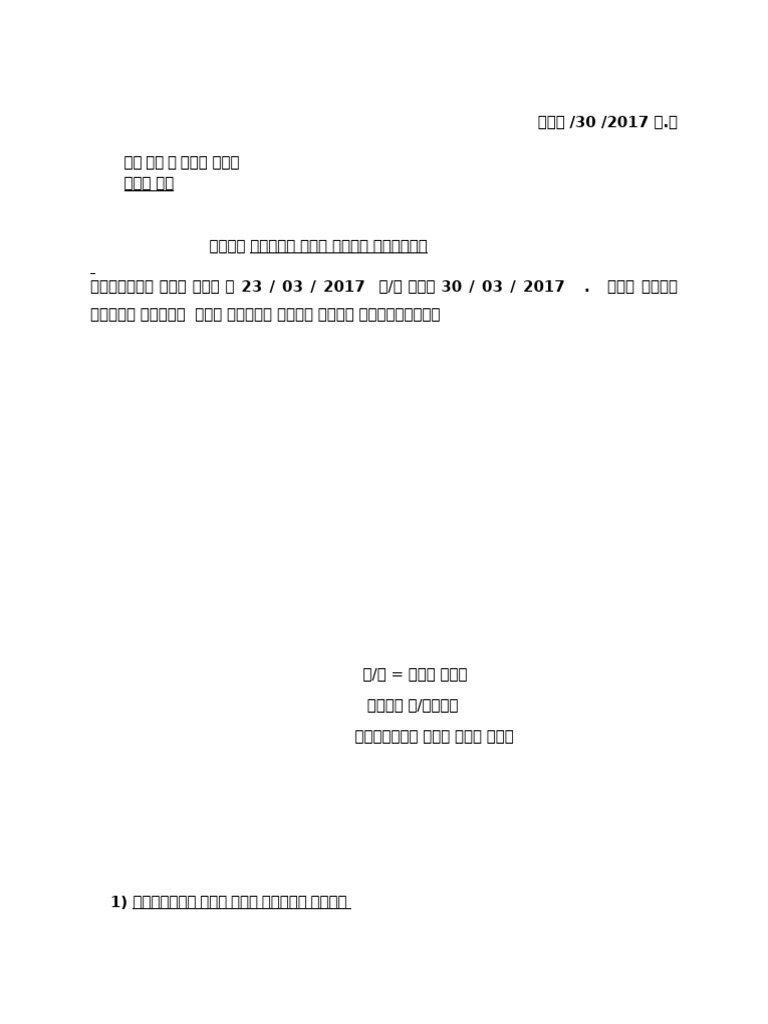 Hidar 30 | PDF