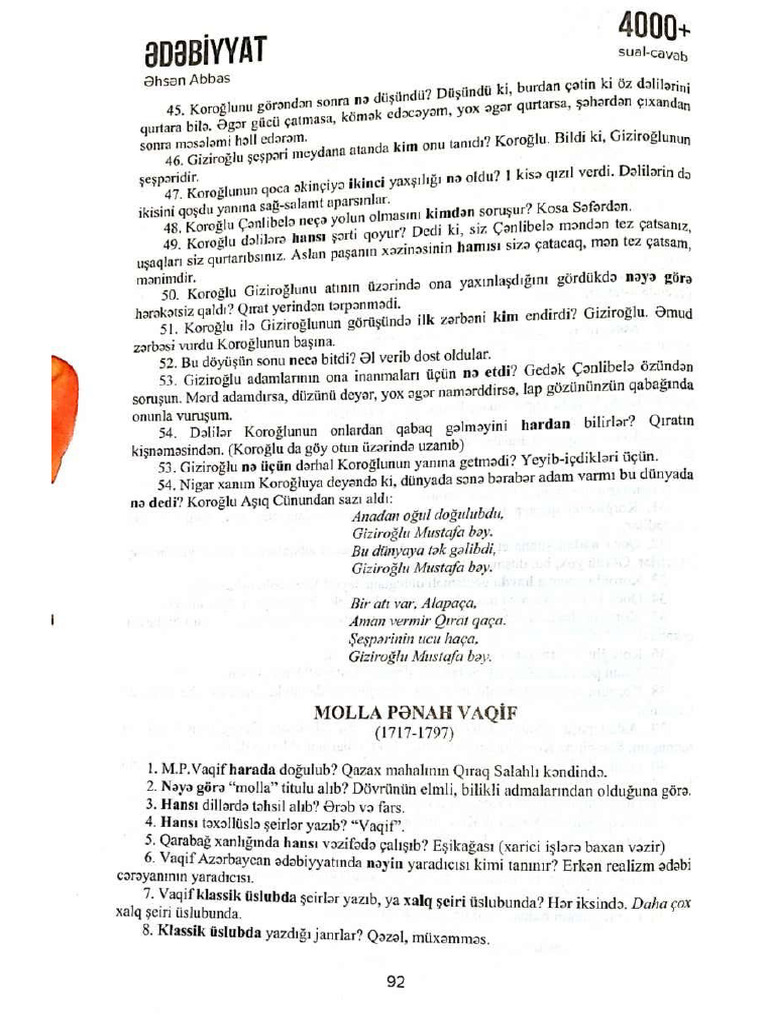 Ədəbiyyat Sual Cavab PDF | PDF