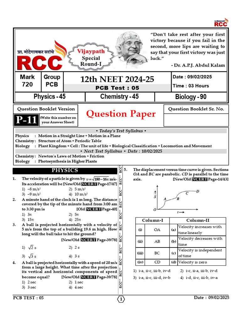 PCB Test Vijaypath Speical 09-02-2025 Paper | PDF | Physics | Mechanics