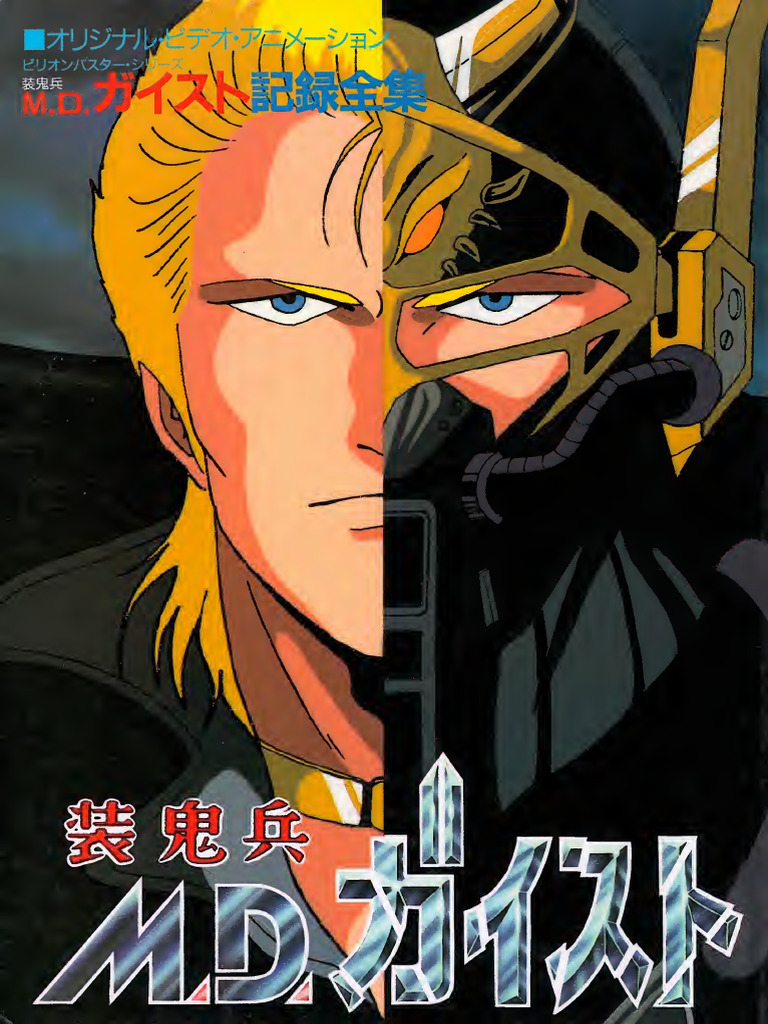 MD Geist Special | PDF