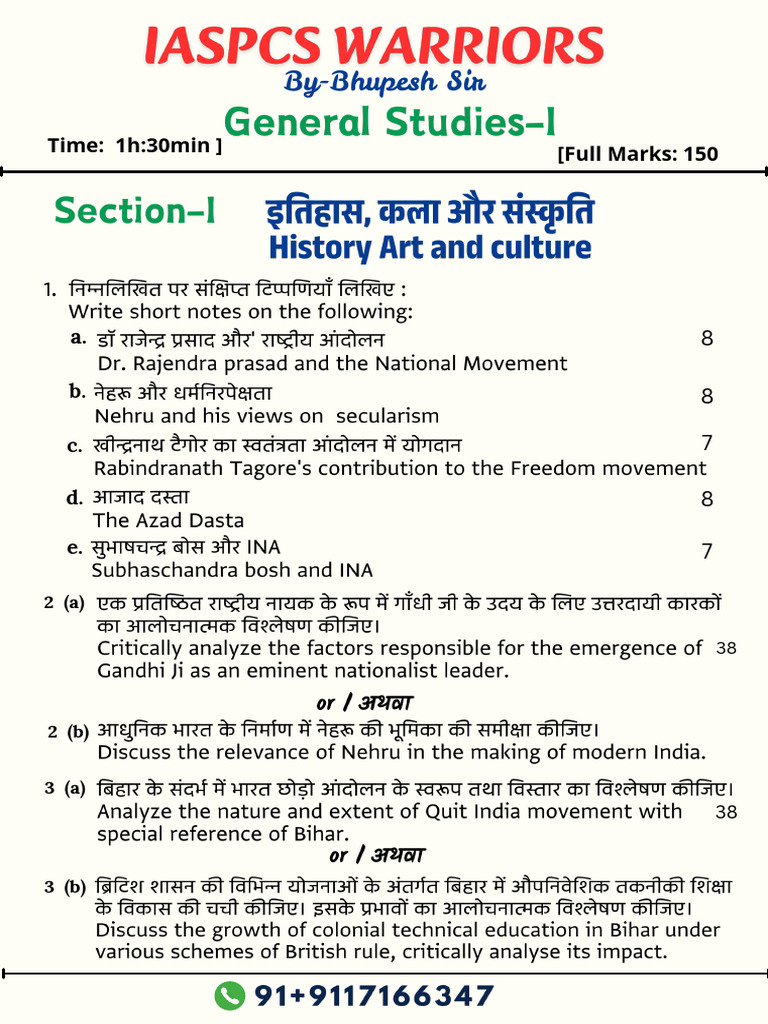Black and White Blank Note Document | PDF