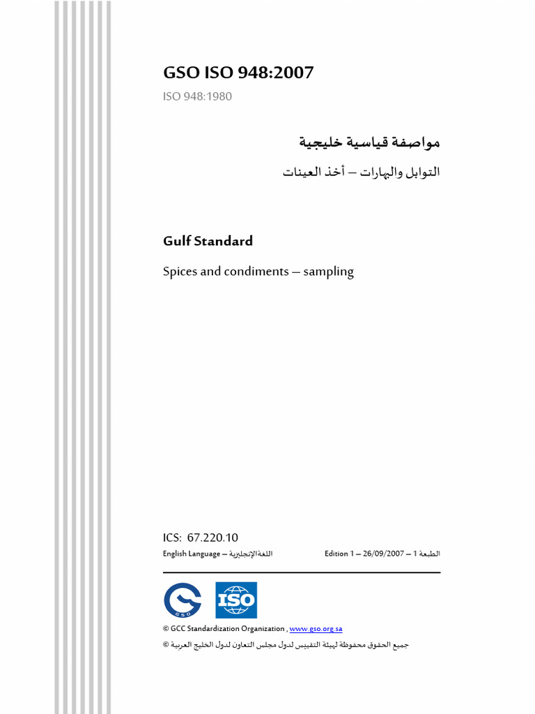Gso Iso 948 2007 en | PDF | International Organization For Standardization