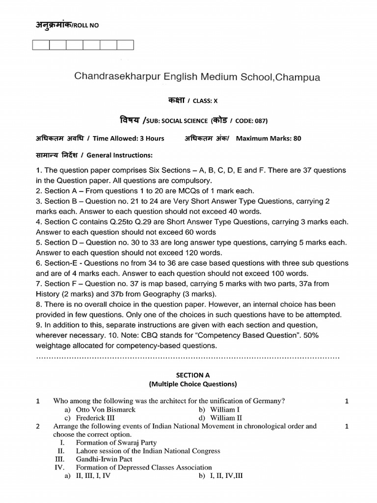 SST Practice Paper Class 10th Cbse Boards | PDF
