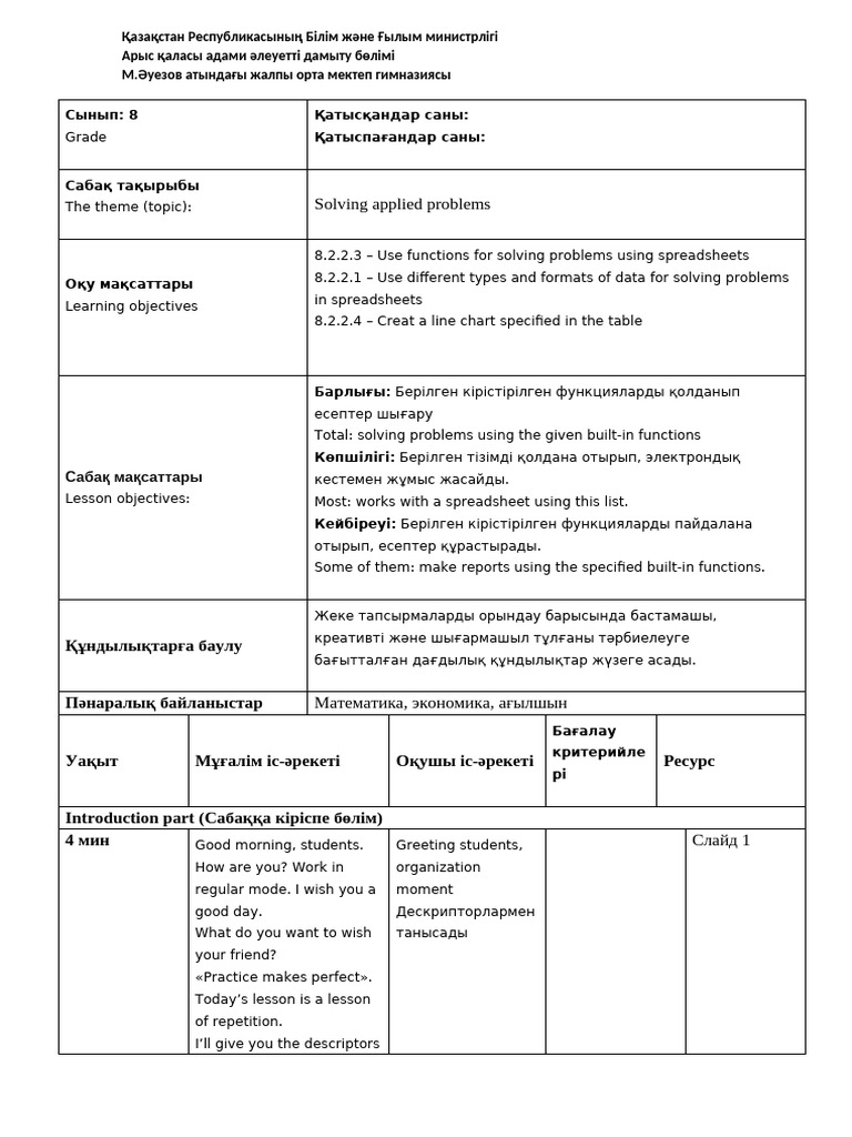 Problem Solving Functions and Formulas1 | PDF