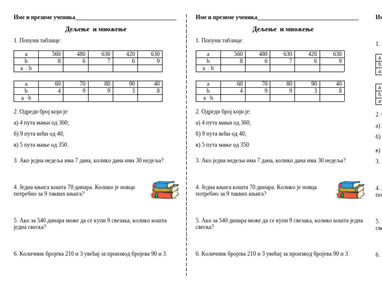 Deljenje Mnozenje | PDF