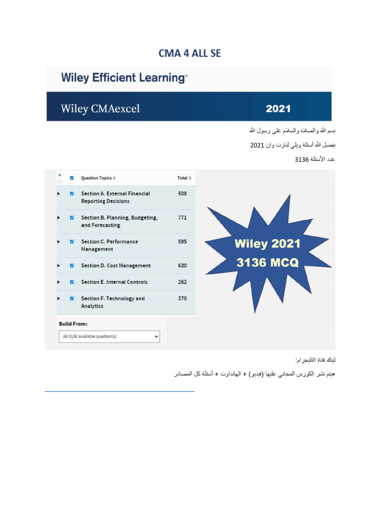 Wiley Sec C 2021 MCQ | PDF | Income | Variance