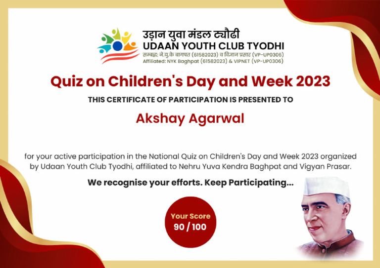Akshay Agarwal 2 | PDF
