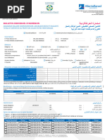 Demande d'identification fiscale au Maroc | PDF