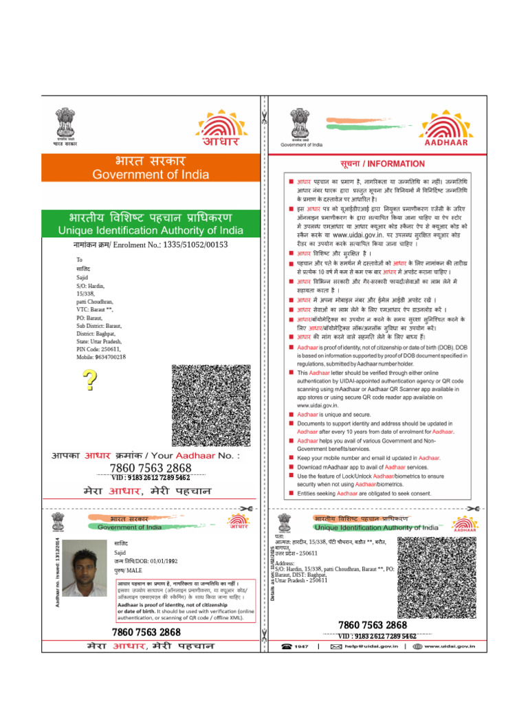Aadahr Acrd For Print | PDF