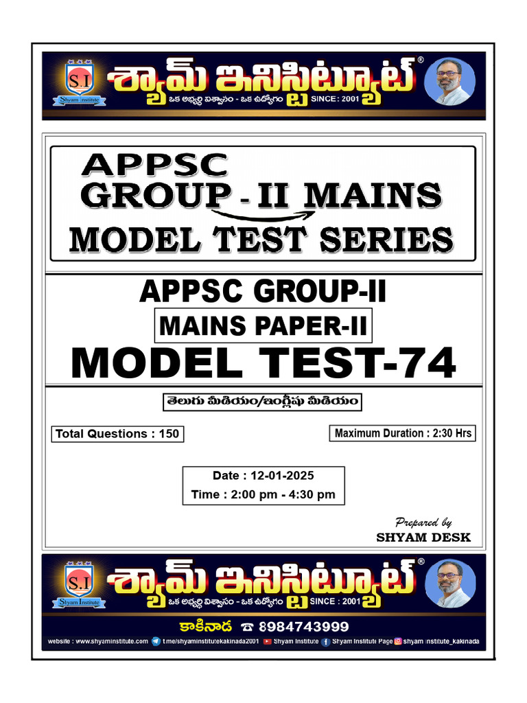 Appsc Group-Ii: Model Test-74 | PDF | Economy Of India | Economies