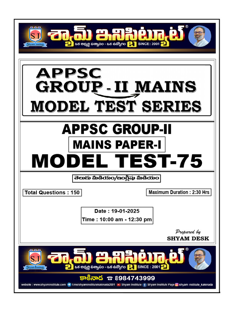 Appsc Group-Ii: Model Test-75 | PDF