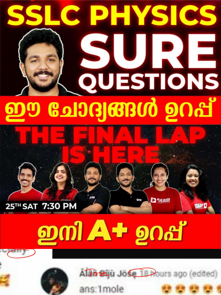 SSLC Physics Sure Questions | PDF