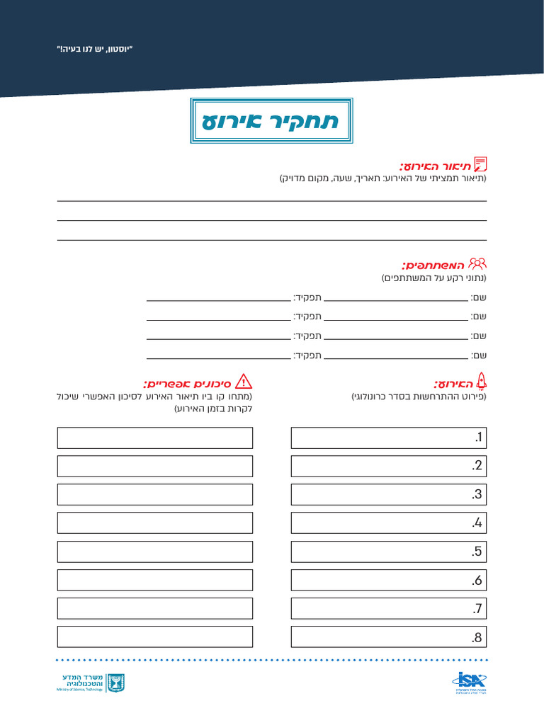 Huston-Tahkir 0 | PDF