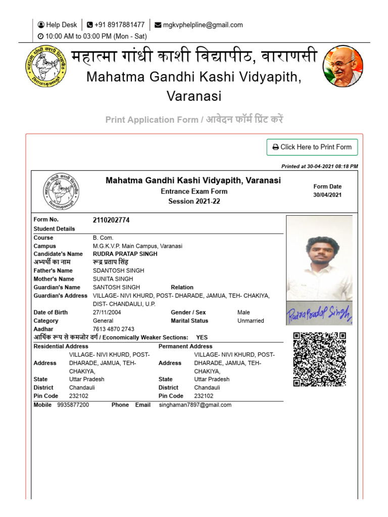 Mahatma Gandhi Kashi Vidyapith - Entrance Examination Portal | PDF