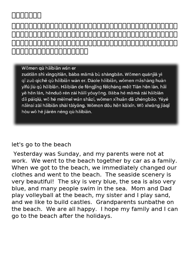 Family Day at the Beach Adventure | PDF