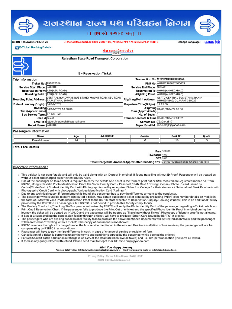 RSRTC Ticket Booking | PDF | Identity Document | Access Control