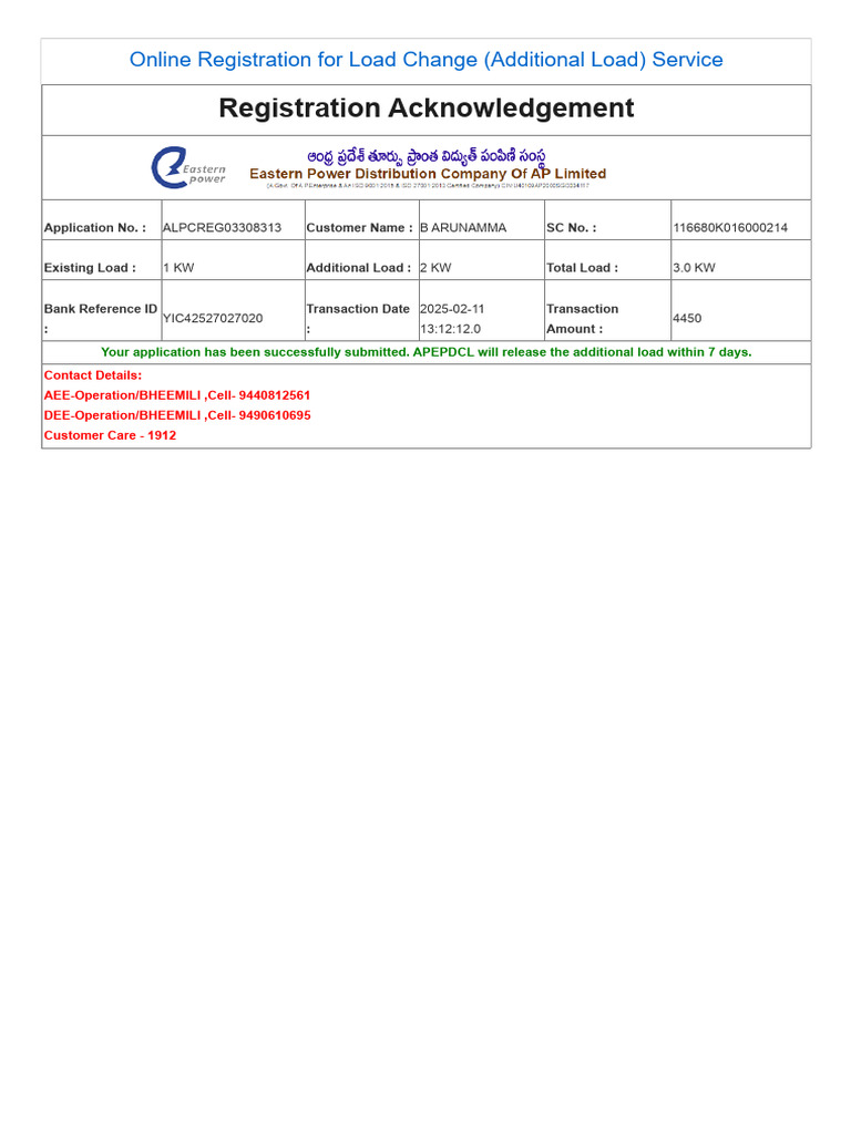 Load Change Registration Confirmation | PDF
