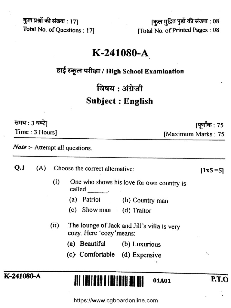 CG Board Class 10 English K 241080 A 2024 | PDF