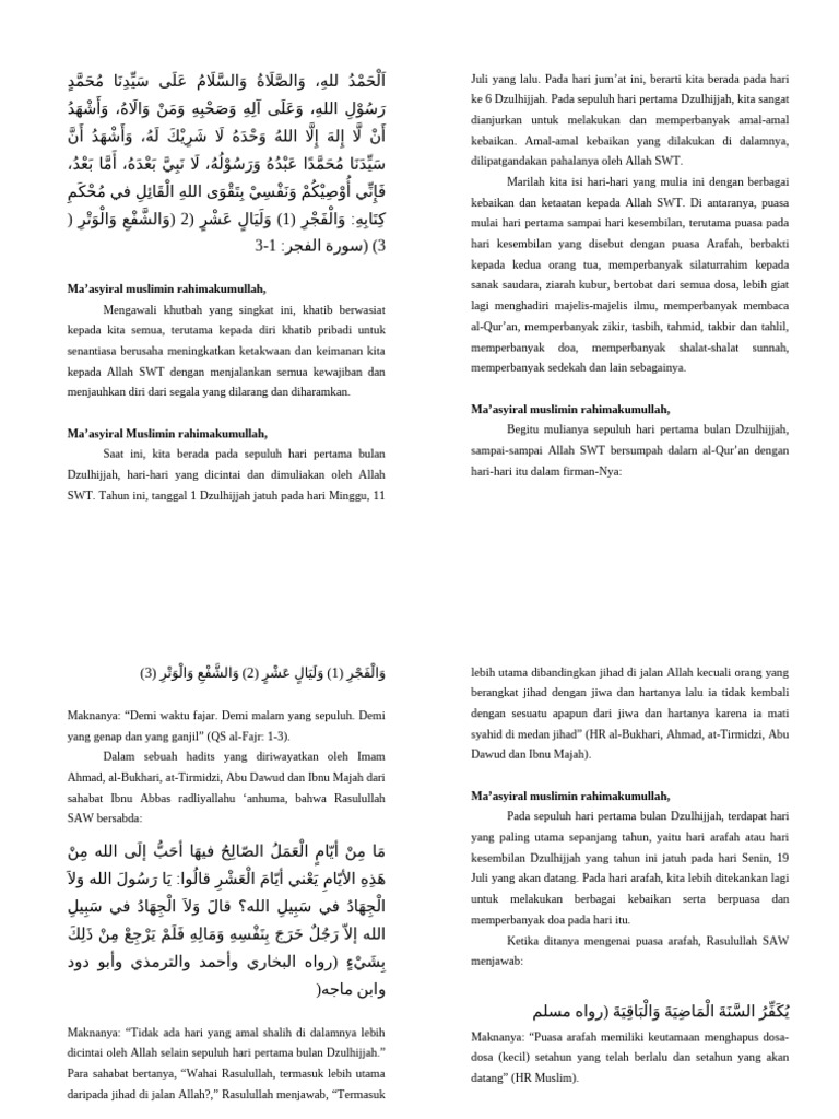 Keutamaan Bulan Dzulhijjah | PDF