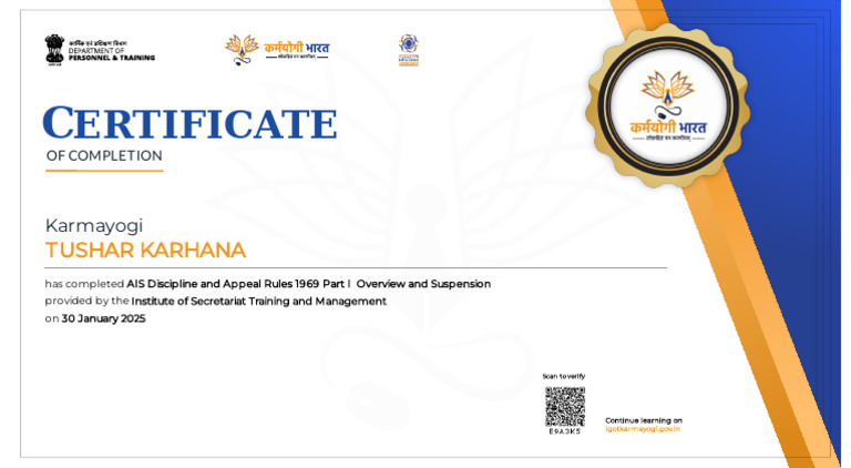 AIS Rules 1969 Course Completion | PDF