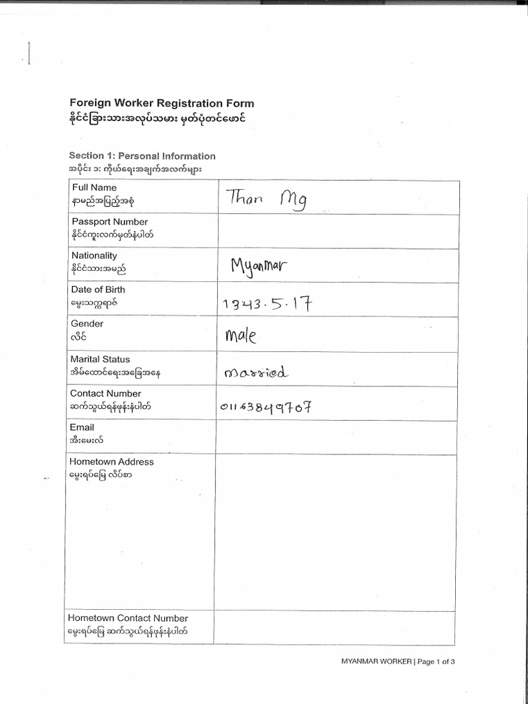 Myanmar Worker | PDF