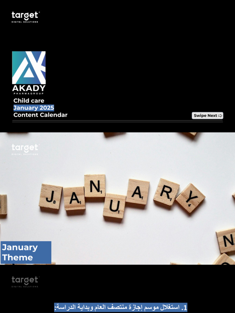 Akady Child Care - January 2025 Calendar | PDF