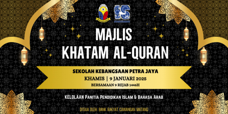 Banner Khatam Al-Quran | PDF