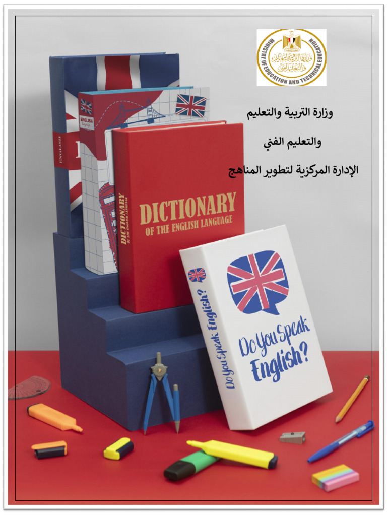 English Language Prim3 TR2 H W1 | PDF