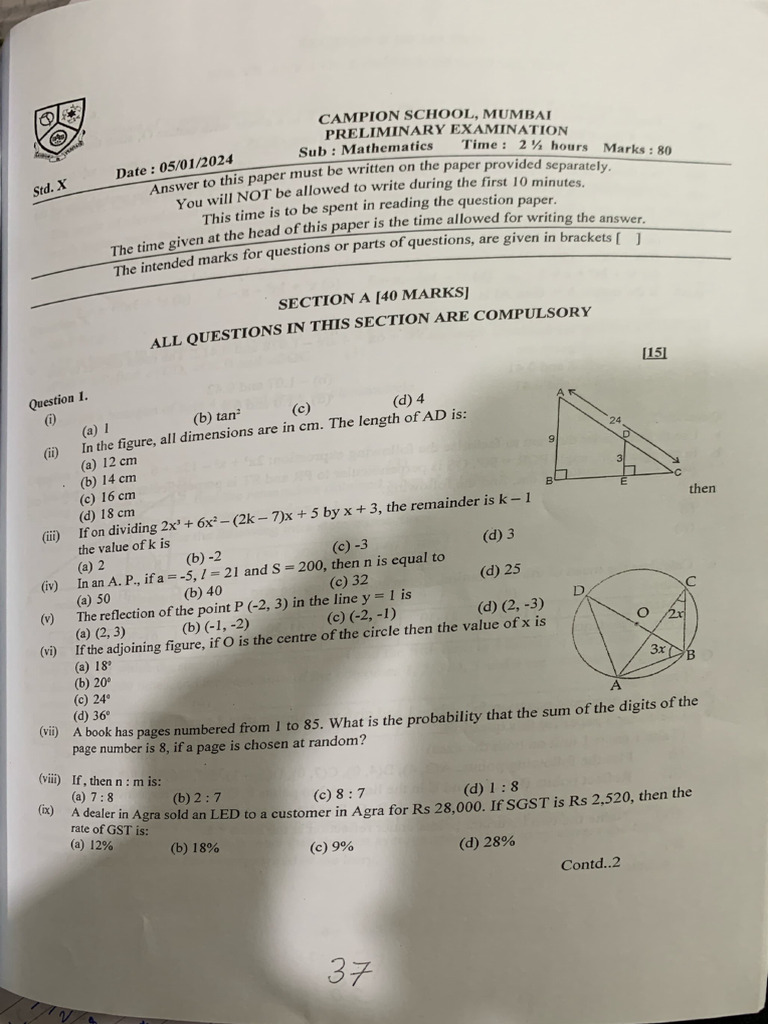 Campion Paper | PDF