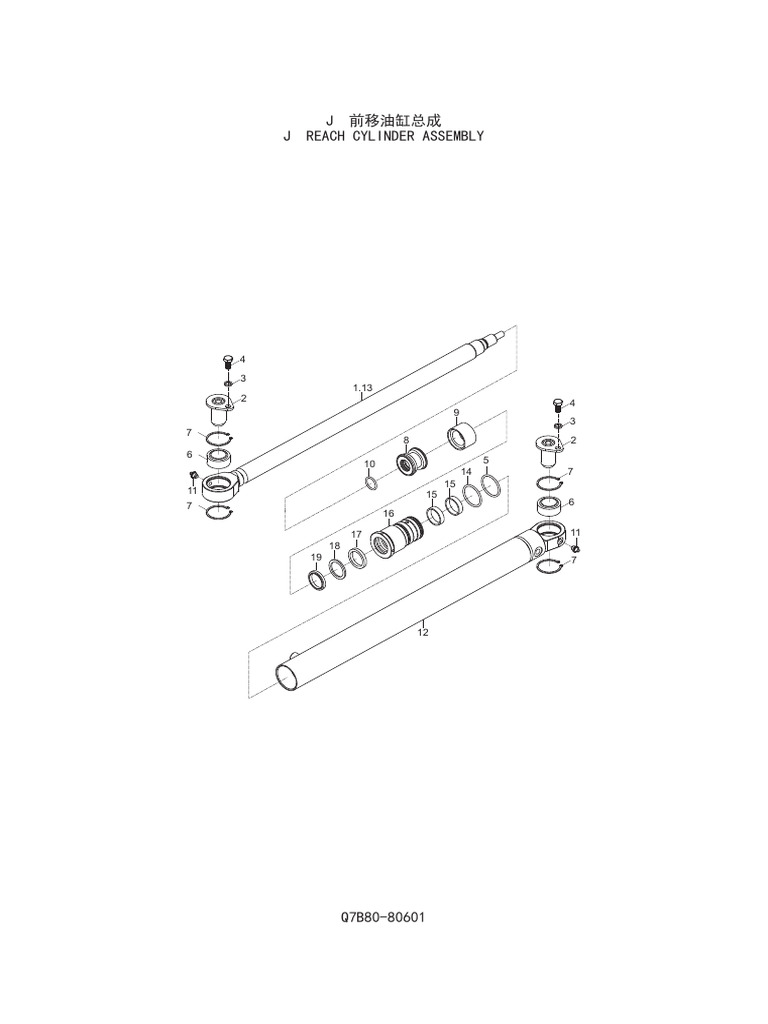 J - Q7B80-80601 - Reach Cylinder Assembly | PDF | Piston | Mechanical ...