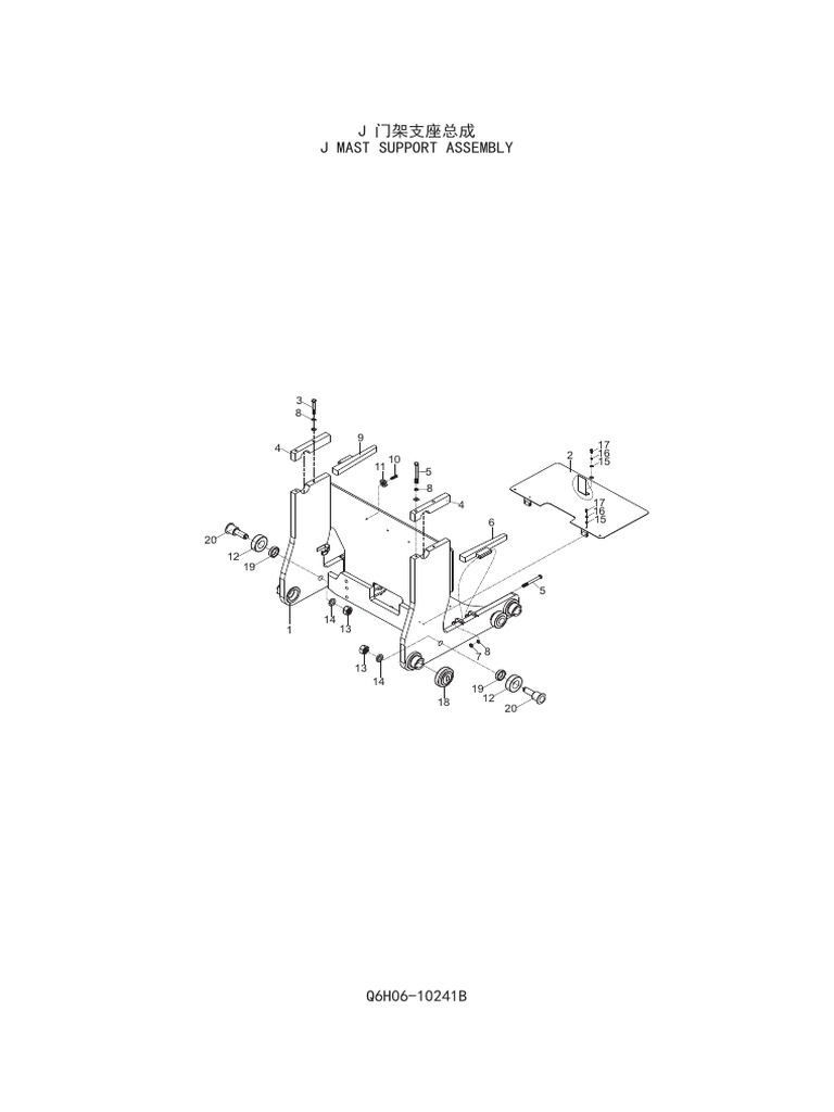 J Mast Support Assembly Parts List | PDF | Metalworking