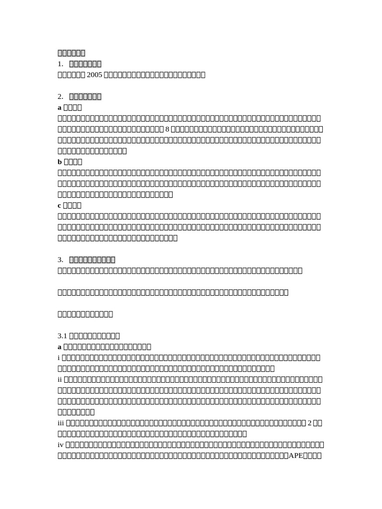 Prerequisite Substitution | PDF