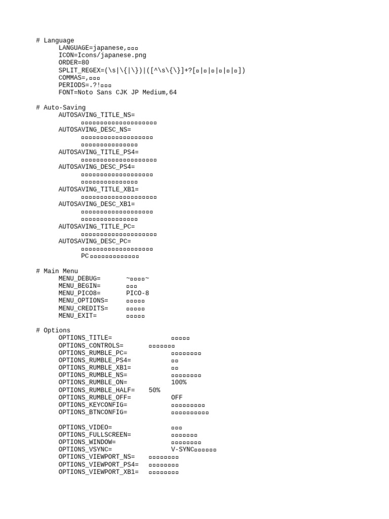 Japanese | PDF