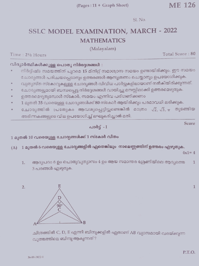 SSLC Model Exam Maths Question Paper (MM) 222 | PDF